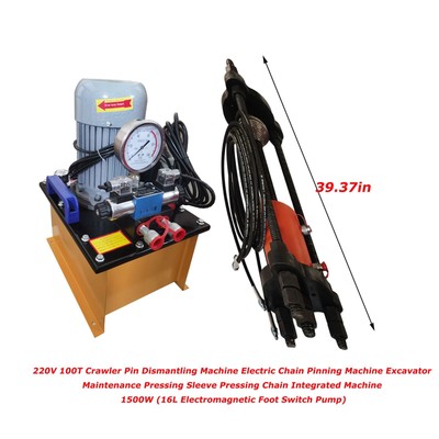 100T Press Sleeve Press Chain Machine 220V Excavator Crawler Pin ...