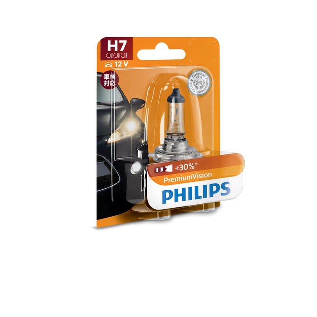 Philips Premium H7 Globe 12V 55W 12972PRB1 | eBay