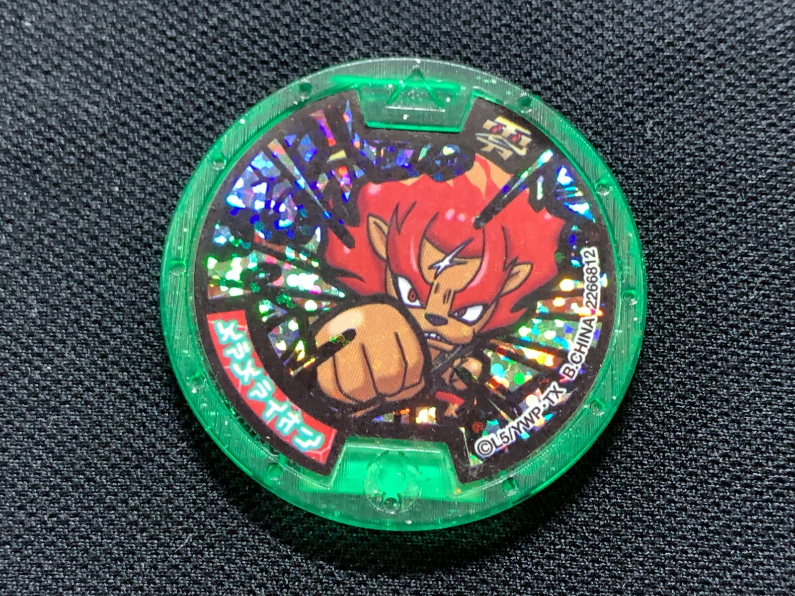 Blazion YoKai Watch Medals Yo-kai anime JAPAN Bandai specter ghost ...