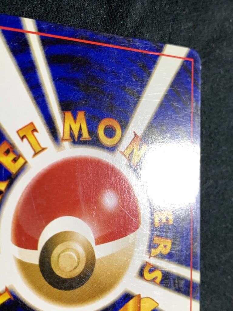 1996 Vintage Pokemon Pocket Monsters Japanese Card 019, 46% OFF