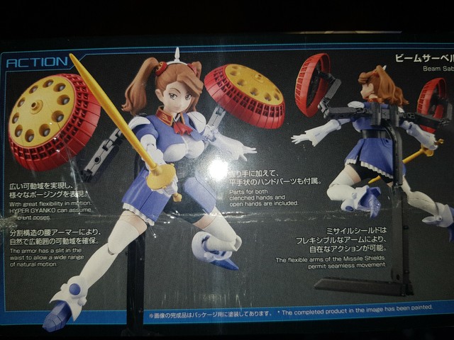 Bandai HGBF 1/144 HYPER Gyanko Model Kit Gundam Build Fighters From ...