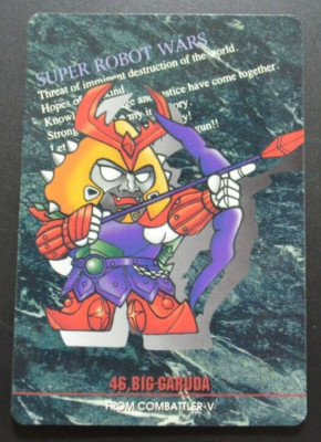 Carddas Super Robot Wars BIG-GARUDA Super-electromagnetic Robot ...