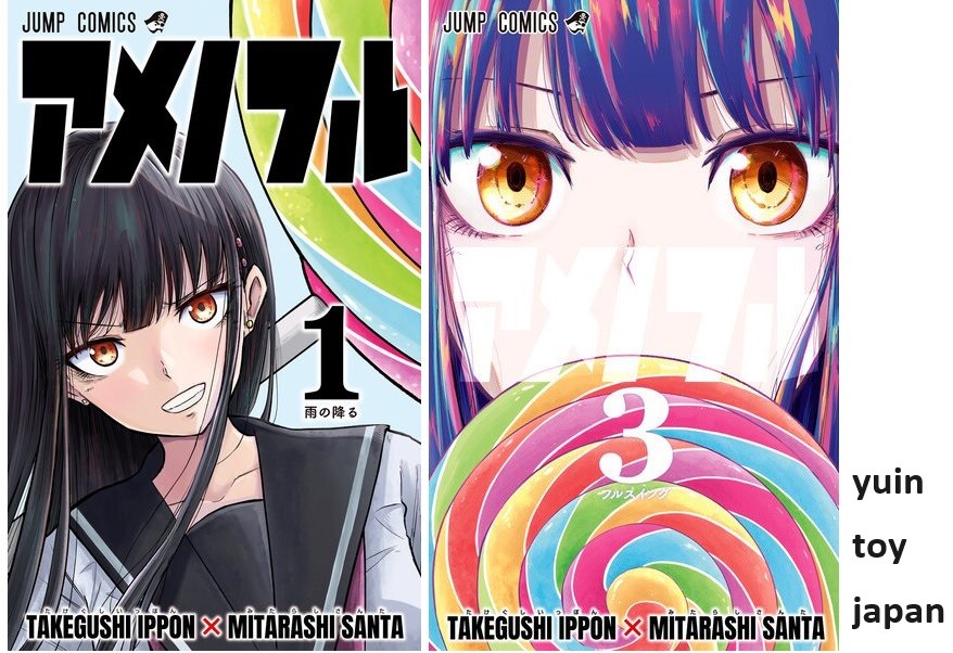 Ame no Furu Candy Flurry Comic Vol.1-3 Santa Manga book Japanese アメノフル ...