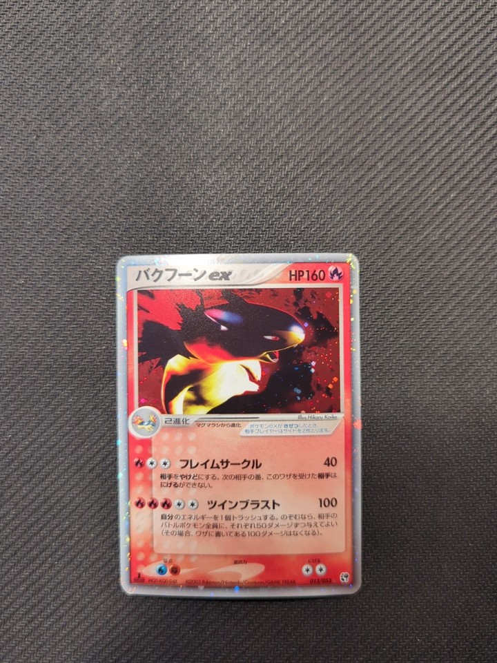 Typhlosion ex 013/053 1st Edition Miracle Desert Sandstorm Japanese Pokemon LP | eBay