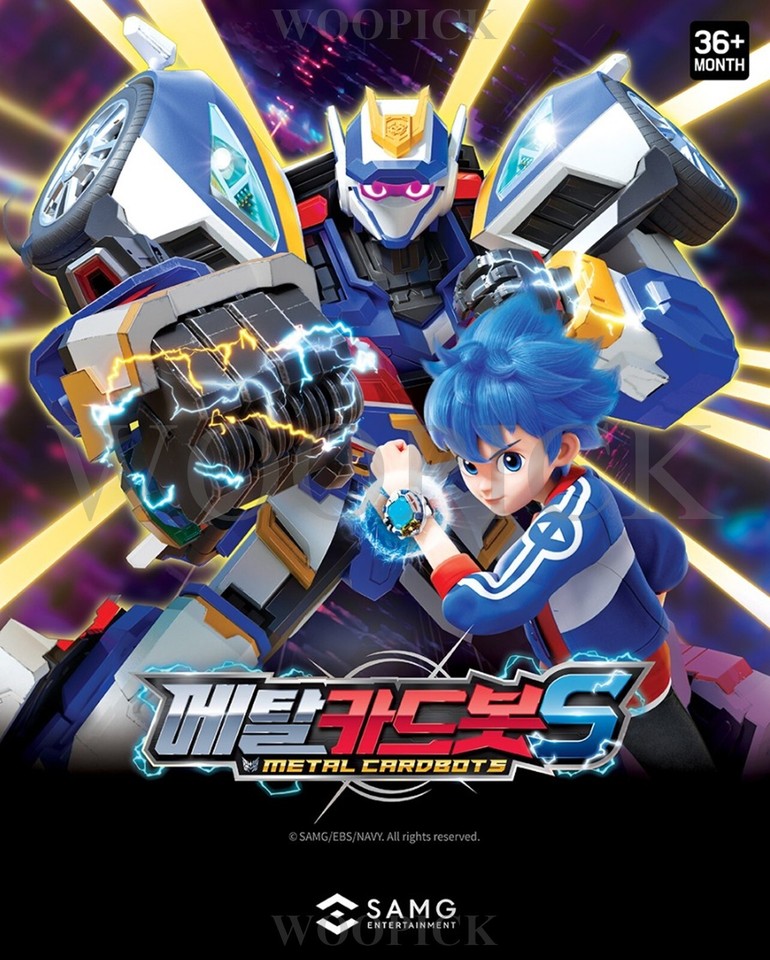 Metal Cardbot S Season2 SKY GALLOP Transformer Robot Plane Toy ...