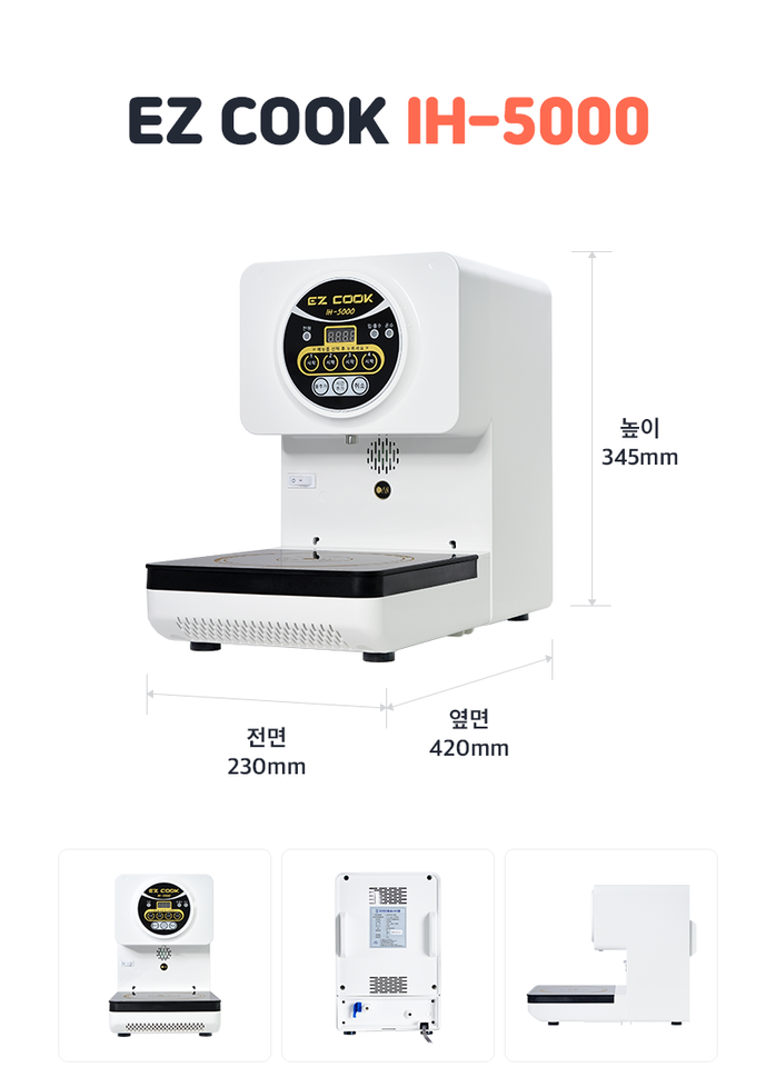 EZ COOK IH5000 Easy Cook Ramen Cooker Motor Type/General Type "220V ...