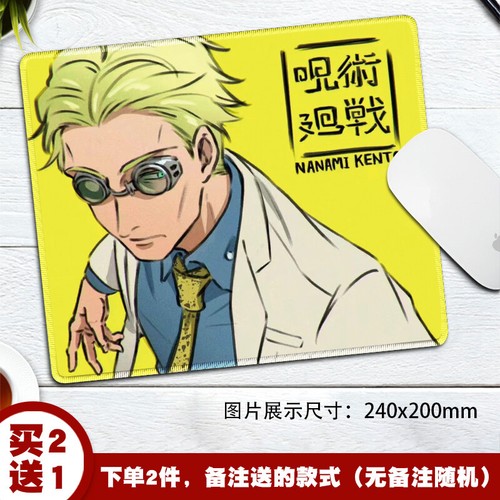 Cosplay Jujutsu Kaisen Nanami Kento Fashion Computer Office Mouse Pad ...