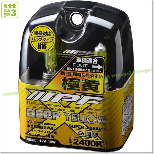 IPF Headlight Fog Lamp Halogen H16 Bulb Yellow 2400K XY16 JDM | eBay
