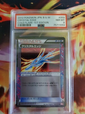 2012 JPN. B & W Crystal Edge Cold Flare 1st Edition PSA NM-MT 8 | eBay
