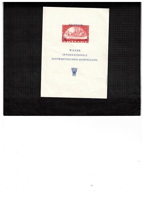 AUSTRIA JUNE 1933 EARLY SOUVENIR SHEET IMPERF cat #B110 $2400.00 MNH ...