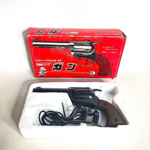 Famicom HVC-005 holster Gun controller 1984 Boxed Japan limited | eBay ...