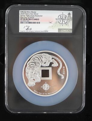 2020 China .999 Fine Silver 5oz Round WHITE TIGER NGC PF70 Ultra Cam ...