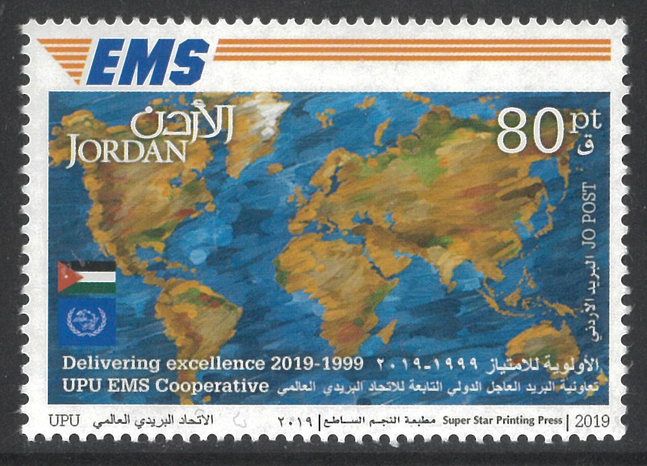 Jordan 2019 20th Anniversary of EMS Postal Service Single Stamp Mint ...