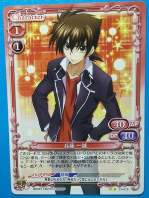Highschool dxd cards - sapbilla