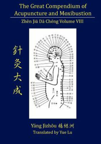 The Great Compendium of Acupuncture and Moxibustion Vol VIII : Zhen Jiu ...