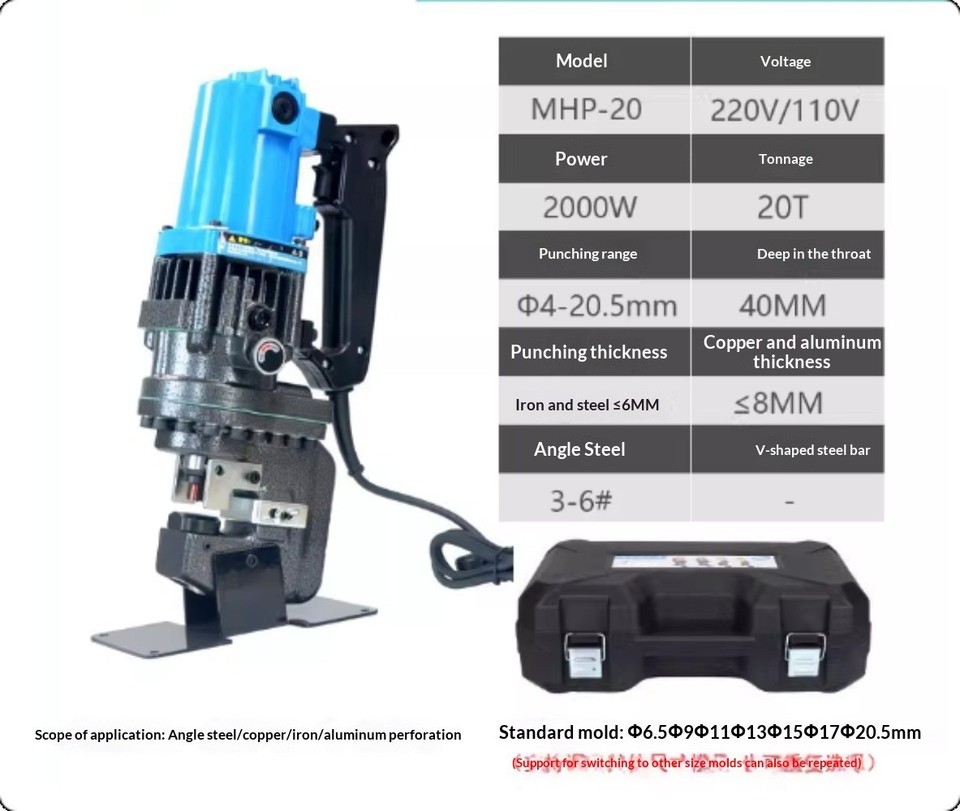 110V 220V MHP-20 Electric Hydraulic Punching Tool Hydraulic Piercing ...