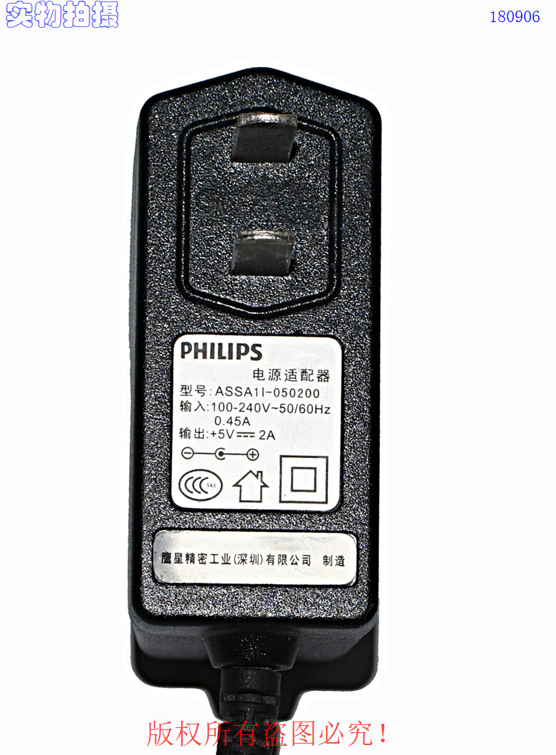 Genuine Philips AC Adapter ASSA11-0502000 +5vV 2A Power Supply 3.5*1 ...