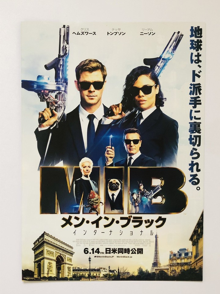 Men in Black International (MIB) 3types/set Liam Neeson movie flyer ...