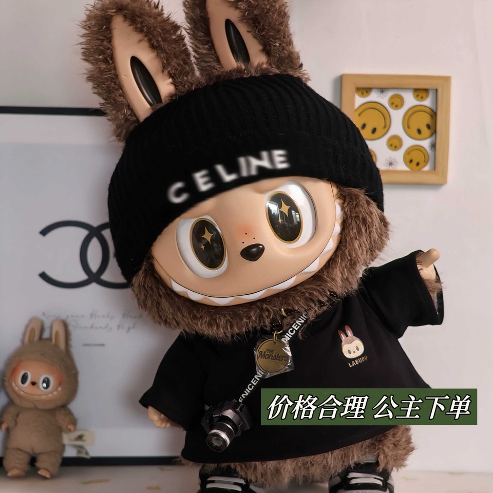 POPMART LABUBU 58cm zimomo clothing set no doll- | eBay