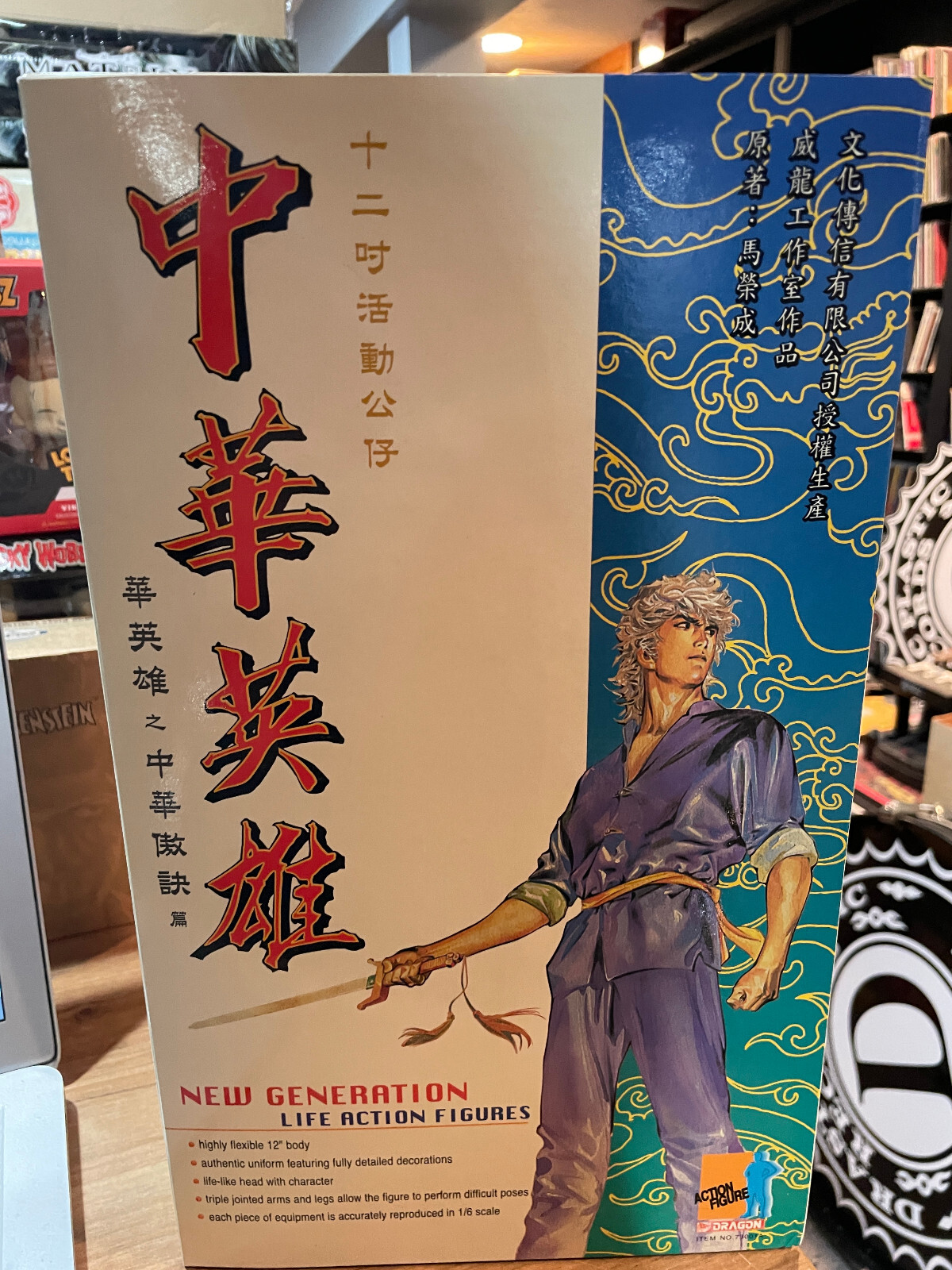 Dragon New Generation Life Action Figure Ekin Cheng Man Called Hero ...