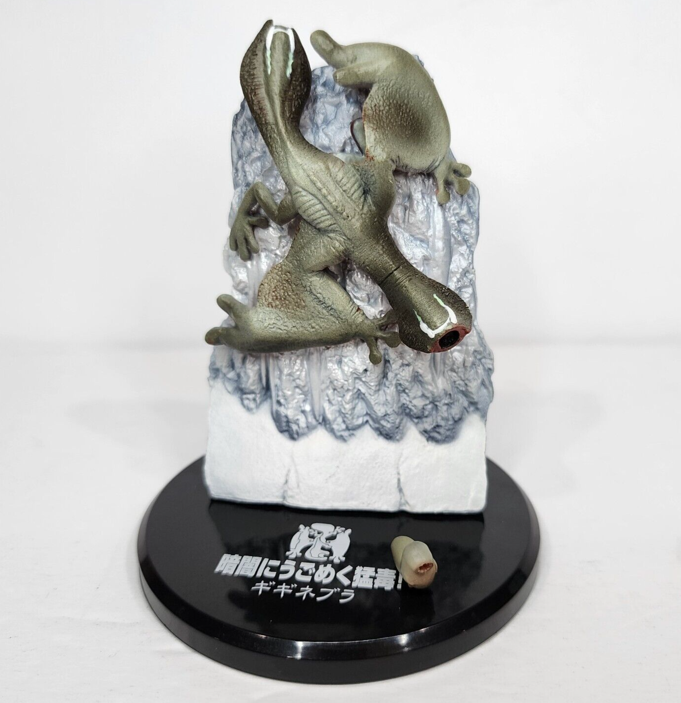 2010 Monster Hunter Vol #5 3.5" Gigginox Figure Builder Super Shaped ...