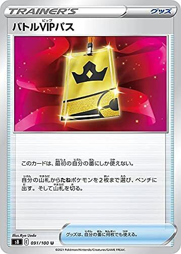 Pokemon Card Game S8 091/100 Battle VIP Pass Goods (U Angkon) Extended ...