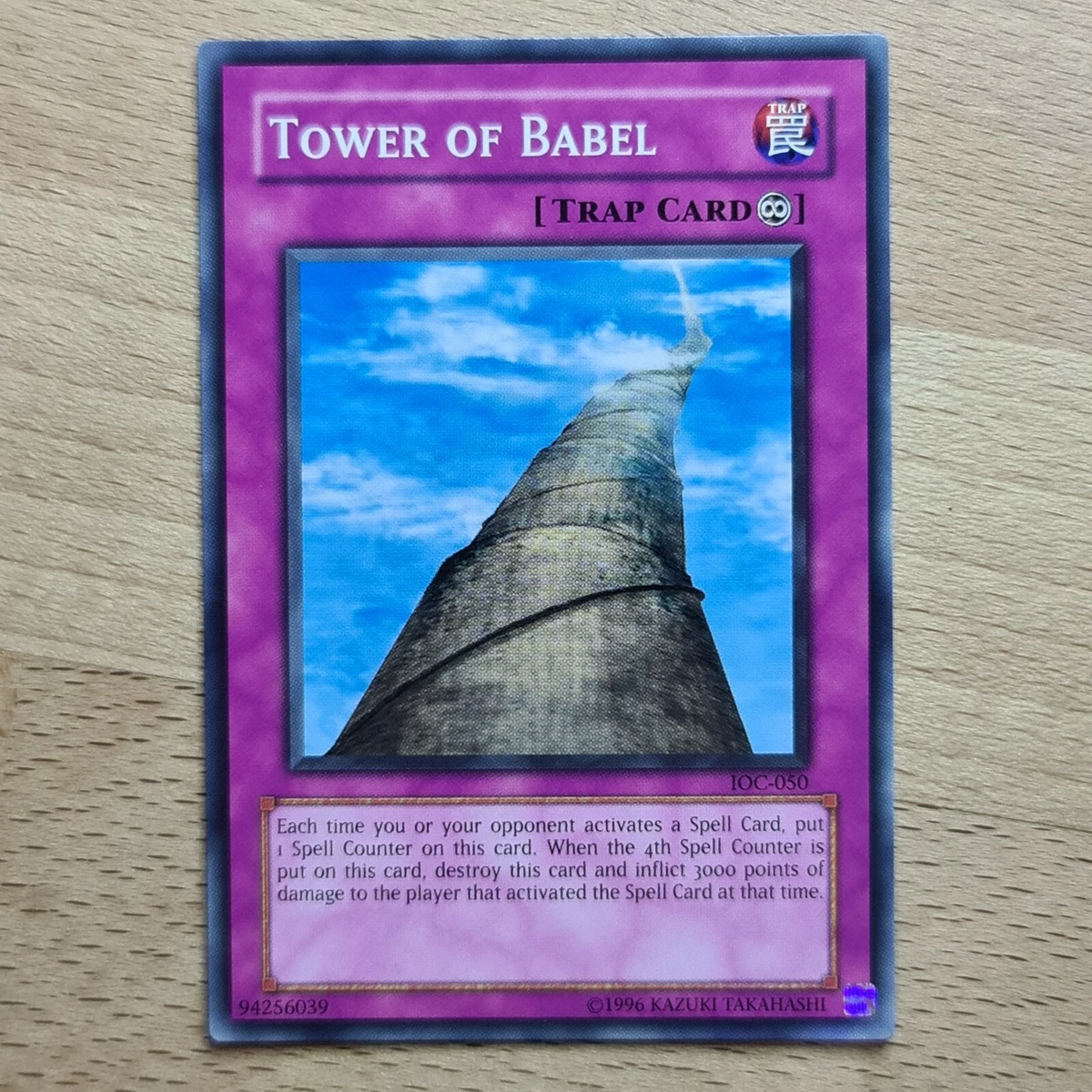 Babel Poster English