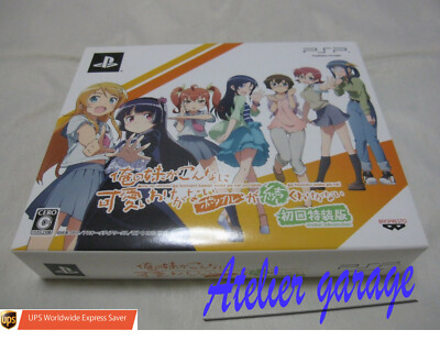 USED Limited PSP Ore no Imouto ga Konna ni Kawaii wake Ganai Oreimo 2 ...