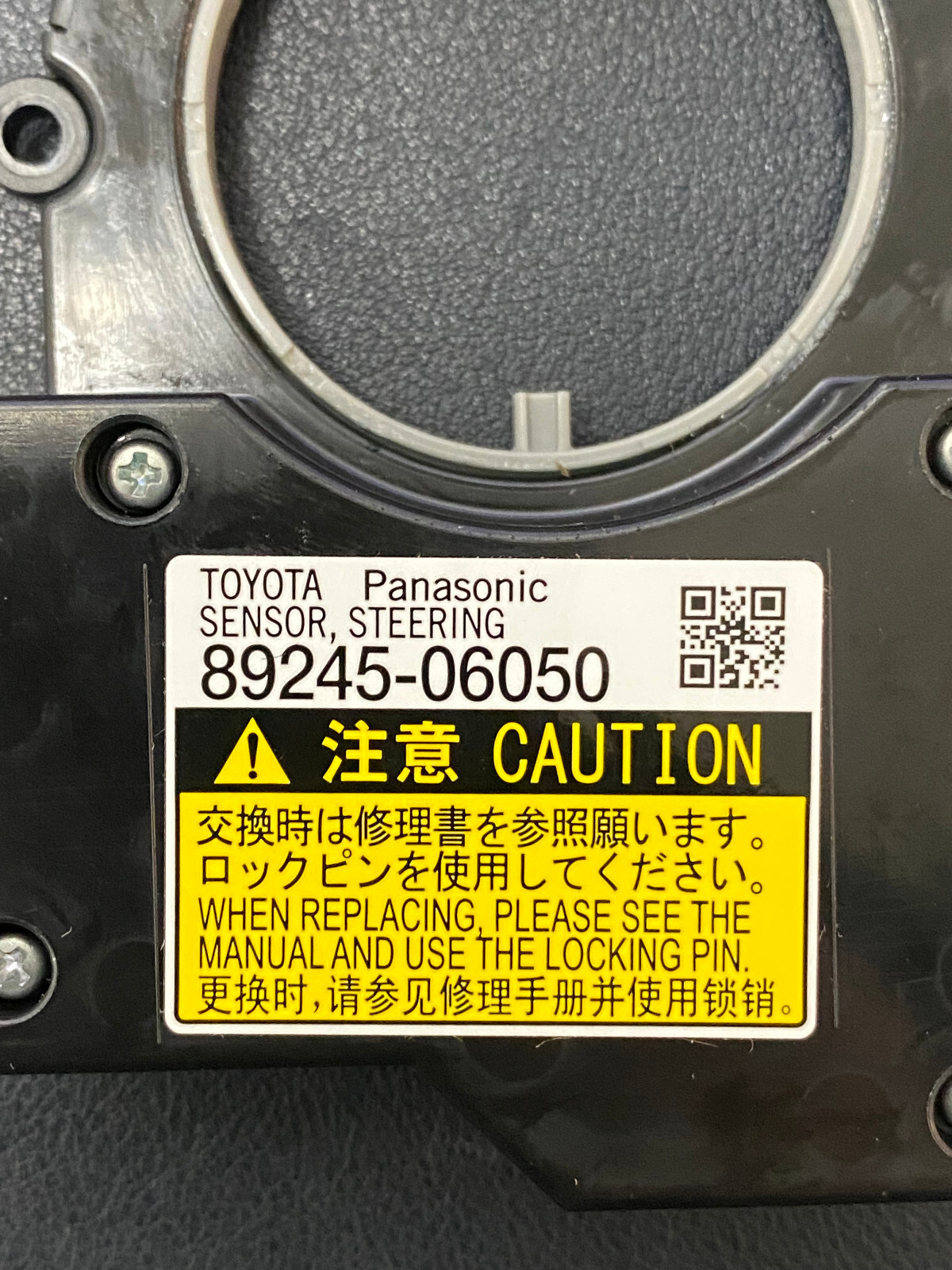 JAPAN OEM 89245-06050 / SWS75 Steering Wheel Position Sensor. FREE ...