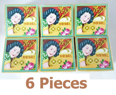 Set 6 Traditional Chinese Face Powder Sam Fong Hoi Tong Natural Mind ...