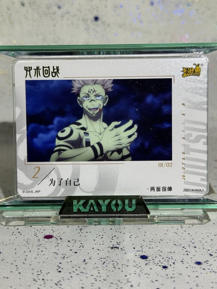 Ryomen Sukuna ZS01-N-002L1 Official Jujutsu Kaisen Scene Trading Card ...