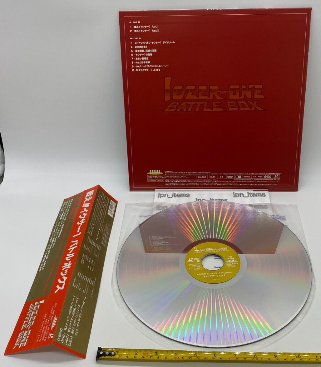 Fight! Iczer-One 1 Battle Box 3 Laser Disc LD-BOX & Special Edition 1LD ...