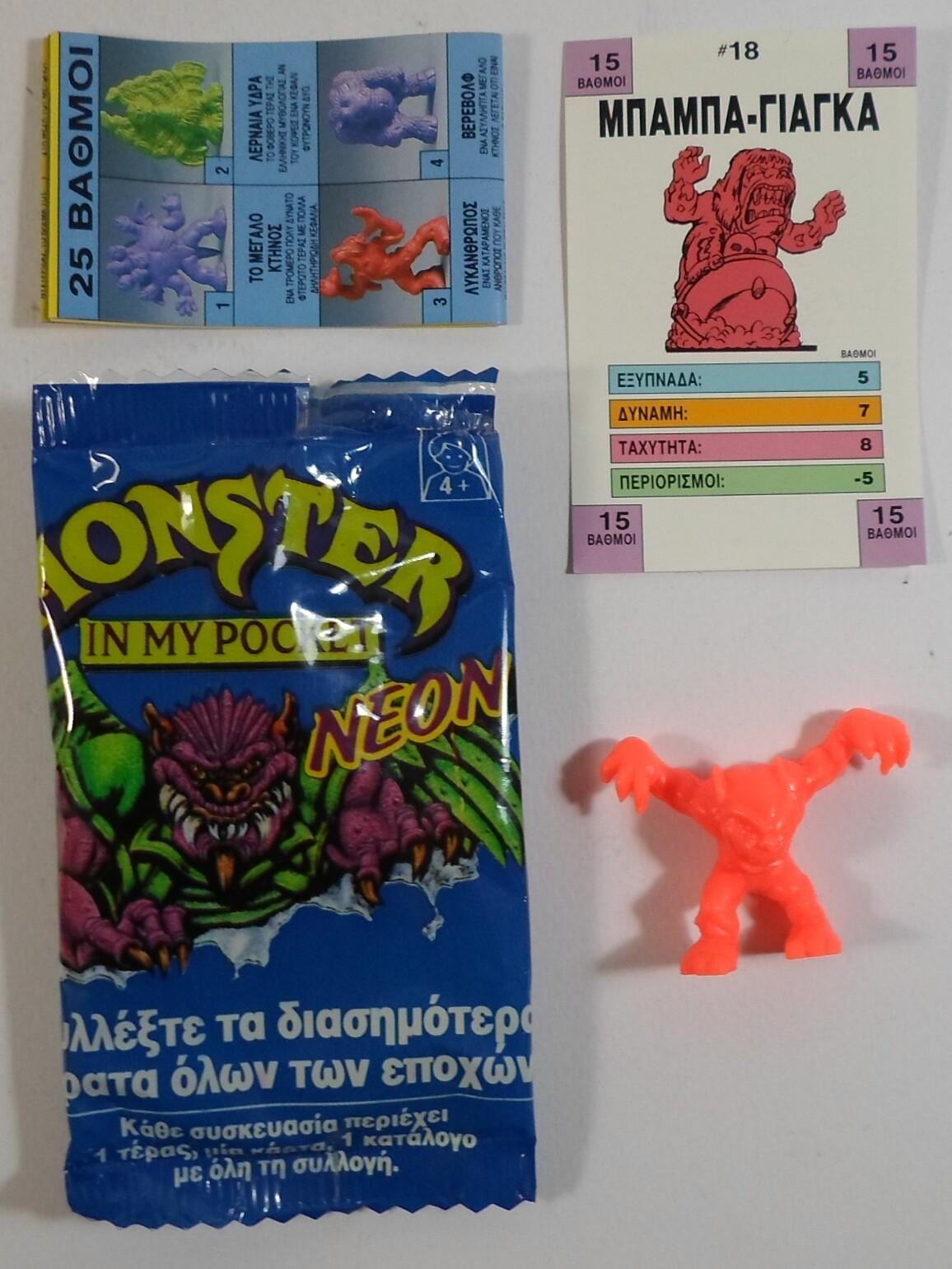 NOBEL MATCHBOX VTG 1992 GREEK MONSTERS IN MY POCKET GREMLIN NEON RED ...