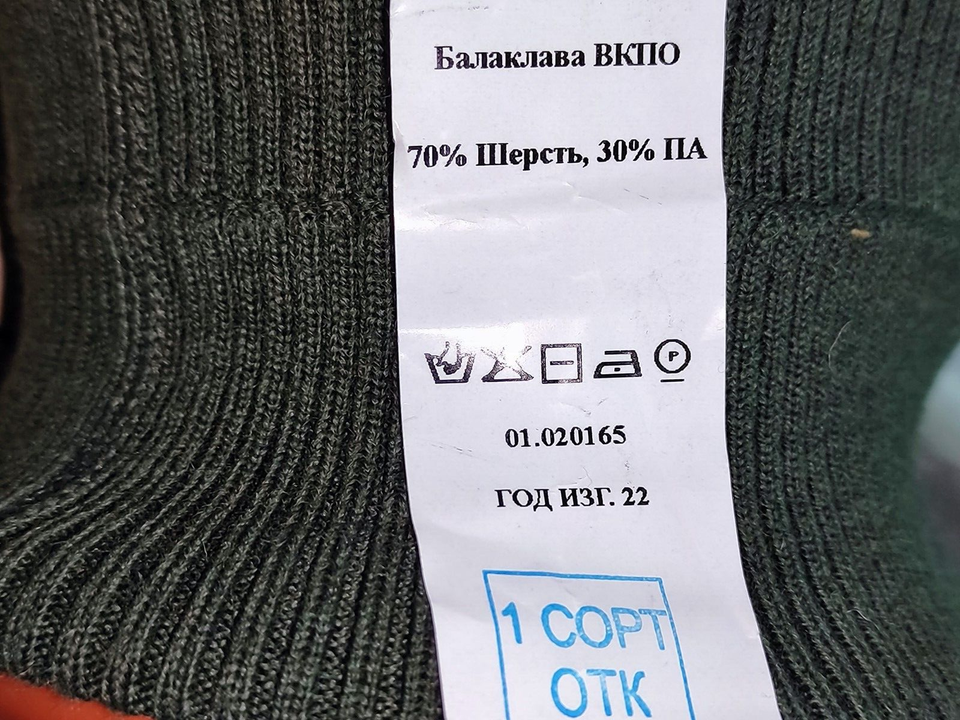 Russian Army Warm BALACLAVA Winter Wool VKBO Ratnik Full Face Mask | eBay