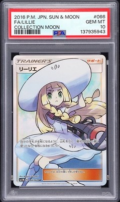 2016 POKEMON JPN SUN & MOON COLL MOON #066 FULL ART/LILLIE PSA 10 | eBay
