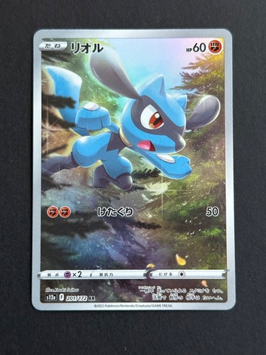 Carte Pokemon - Riolu AR - s12a - 201/172 - Neuf - Japanese | eBay