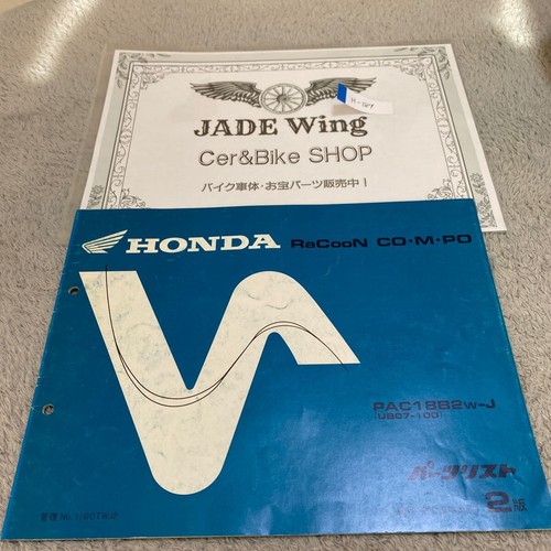 RaccoPAC18B2WJ UB07 parts list parts catalog w6 | eBay