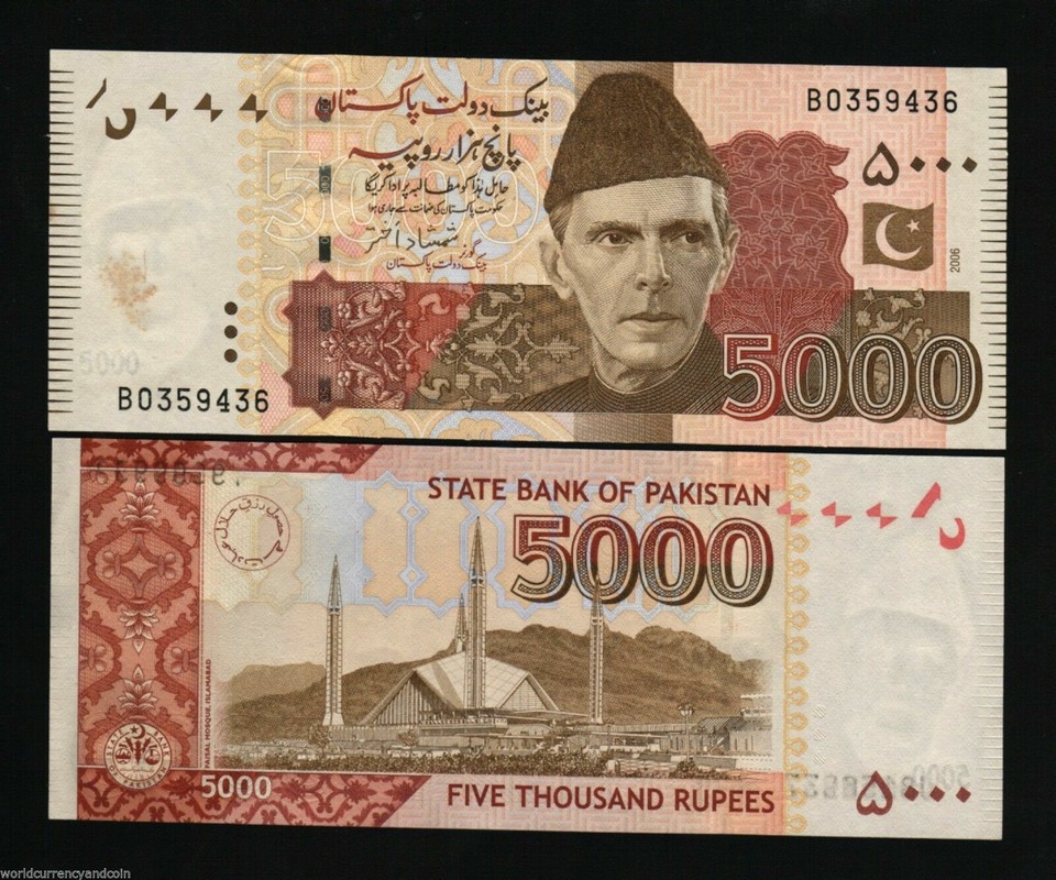 PAKISTAN 5000 RUPEES P-51 2006 x 1 Pcs JINNAH FAISAL MOSQUE UNC Tone ...