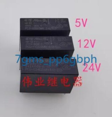 5 PCS NEW IN BOX TE PCJ-105D3MH 5V-3A household appliance relay | eBay