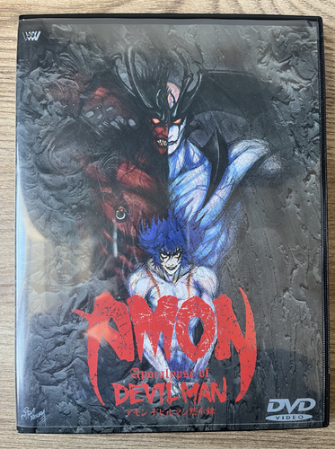 Amon Devilman Apocalypse DVD SME Visual Works 2002 Action Hero | eBay