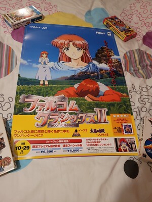 FALCOM CLASSICS 2 II YS 2 SEGA SATURN B2 SIZE OFFICIAL POSTER | eBay