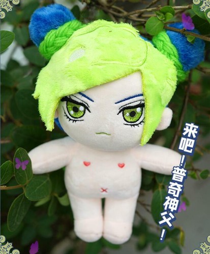 JoJo's Bizarre Adventure Jolyne Kujo Cujoh Plush Doll Stuffed Dress up ...