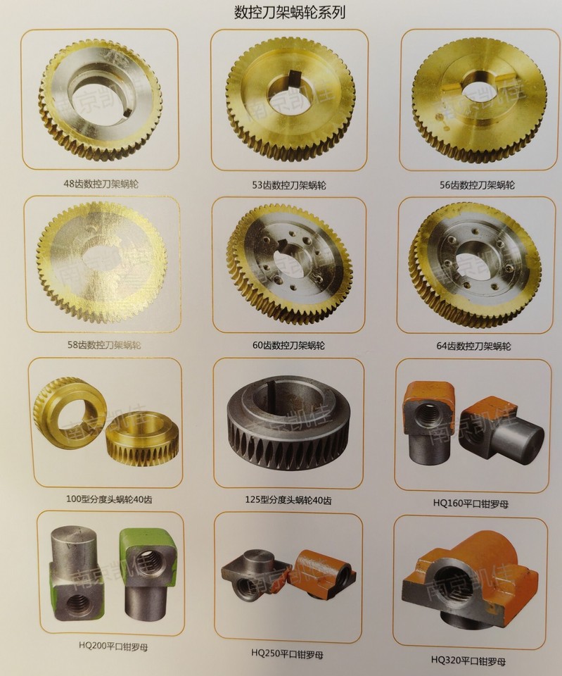 Lathe Machine Parts copper Worm Gear Half Nut Leadscrew Nut Oil Ring | eBay