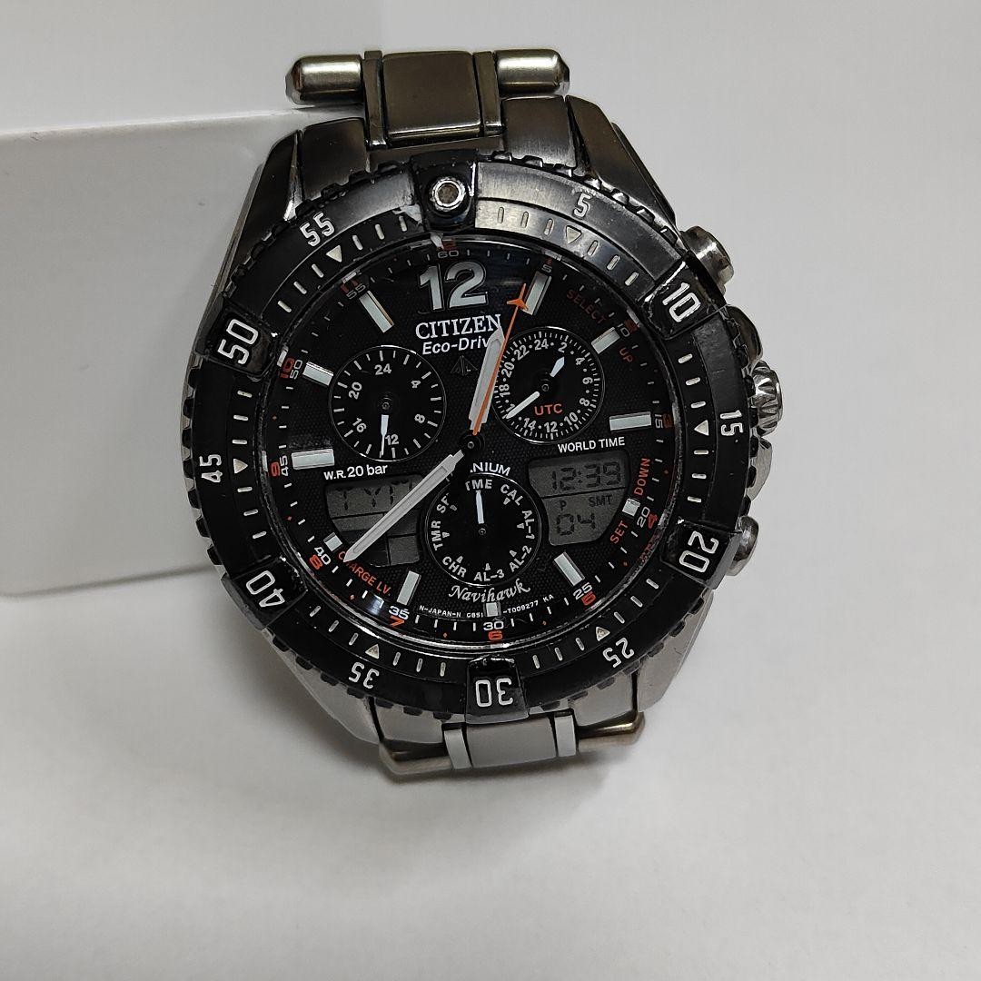 CITIZEN Eco-Drive World Time Titanium Watch C651-T005… - Gem