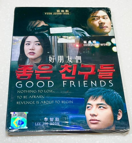 Good Friends (Film) ~ All Region ~ Brand New & Factory Seal ~ Korean ...
