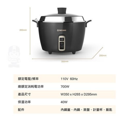 [DHL to US] (BLACK) (全配版) NEW TATUNG TAC-11HN-IG Stainless Rice Cooker ...