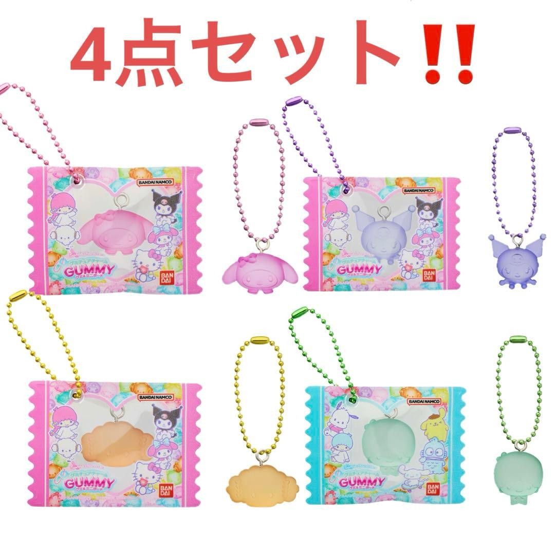Sanrio Gummy Mini Charms Set 4pcs My Melody Kuromi Kogimyun Kiki | eBay