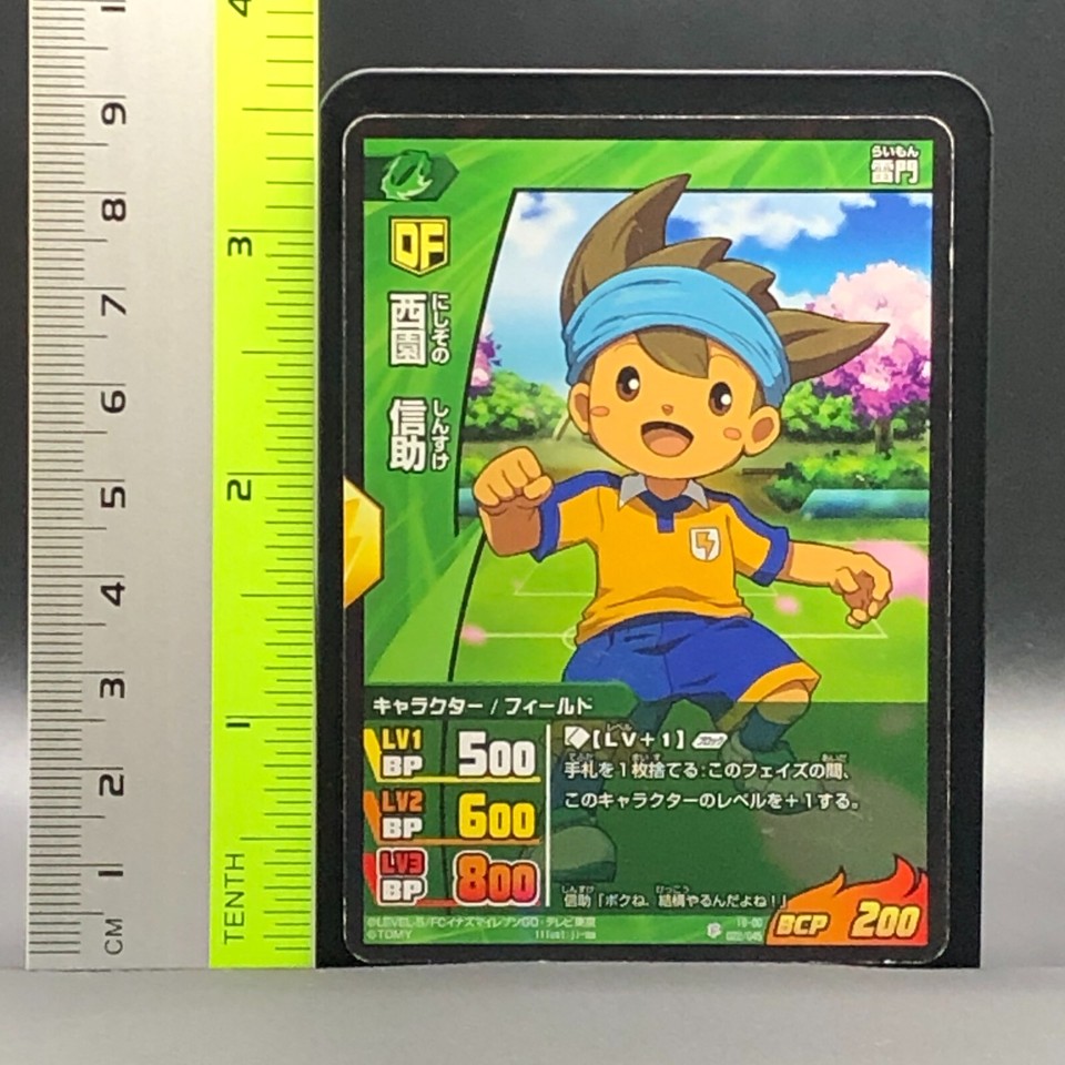 Shinsuke Nishizono Eleven Card TCG Japanese IG-00 022/045 0201 | eBay