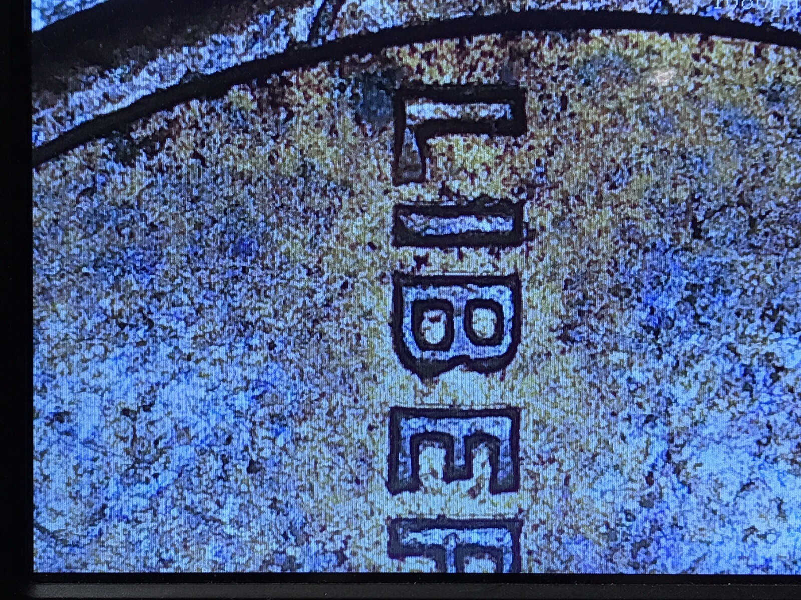 1982 P LINCOLN MEMORIAL PENNY ERROR- SMALL DATE, DOUBLE DIE REVERSE -2 ...