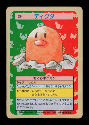HP - Pokemon Japanese Topsun (Green Back) Diglett 050 | eBay